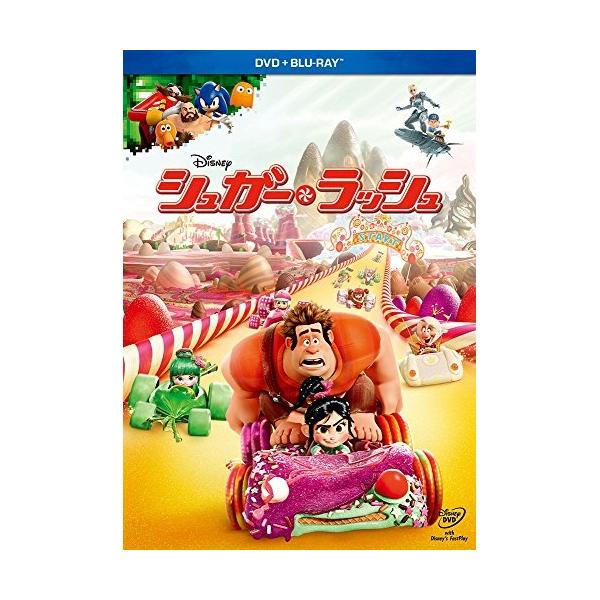 【発売日：2013年07月17日】シュガー・ラッシュ DVD+ブルーレイセット (DVD+Blu-ray)(ディズニー) (* *)2013年07月17日 発売