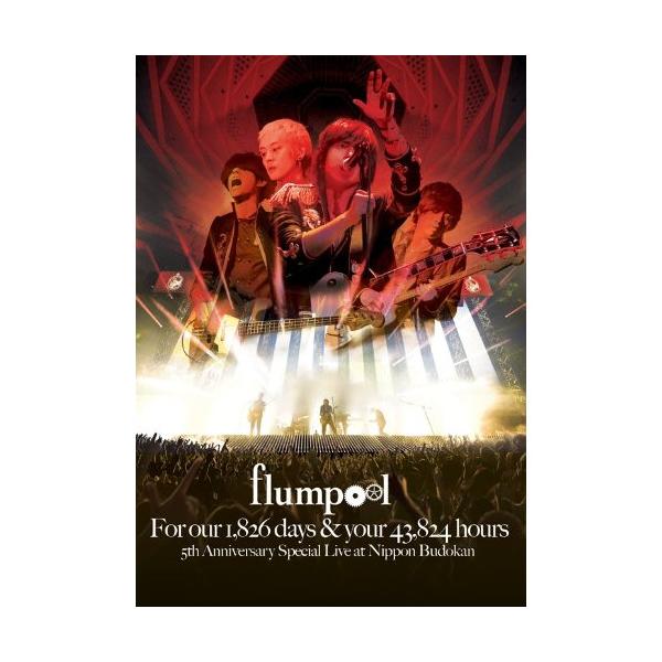 【発売日：2013年12月25日】flumpool (フランプール ふらんぷーる)2013年12月25日 発売BD:11.Because... I am2.覚醒アイデンティティ3.Calling4.微熱リフレイン5.どんな未来にも愛はある6...
