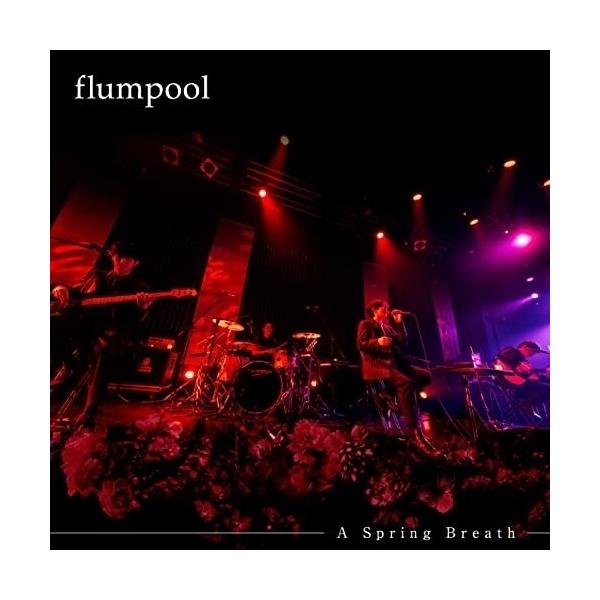 【発売日：2022年03月16日】flumpool (フランプール ふらんぷーる)2022年3月16日 発売flumpoolがコンセプトアルバムをリリース!2021年12月に開催されたflumpoolとして初のビルボードでのアコースティック...