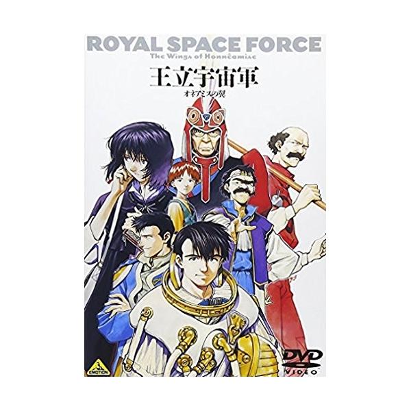 【発売日：2009年12月22日】劇場アニメ (山賀博之、森本レオ、弥生みつき、内田稔、鈴置洋孝、平野正人、坂本龍一、貞本義行)2009年12月22日 発売