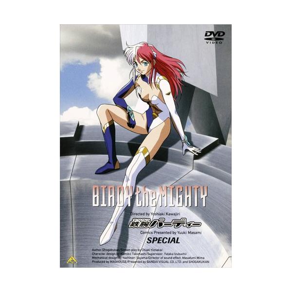 【発売日：2010年12月22日】OVA (ゆうきまさみ、三石琴乃、岩永哲哉、市川治、高橋久美子、大谷幸)2010年12月22日 発売