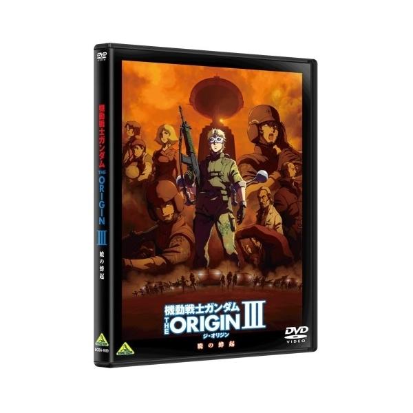 【発売日：2016年06月10日】OVA (矢立肇、富野由悠季、安彦良和、池田秀一、柿原徹也、前野智昭、ことぶきつかさ、服部隆之)2016年6月10日 発売