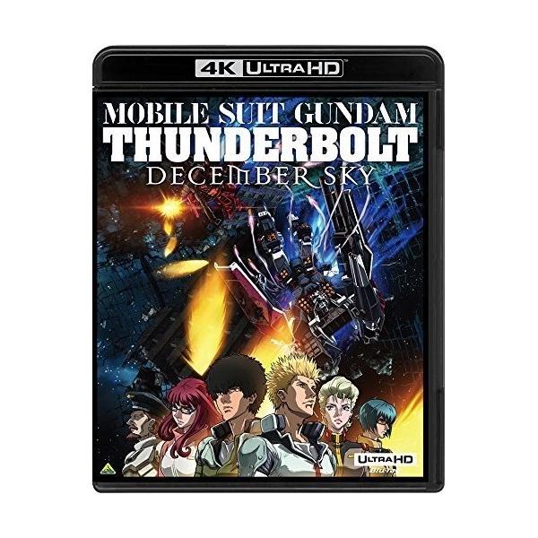 【発売日：2016年12月22日】矢立肇 (矢立肇、富野由悠季、太田垣康男、中村悠一、木村良平、行成とあ、高谷浩利、菊地成孔)2016年12月22日 発売