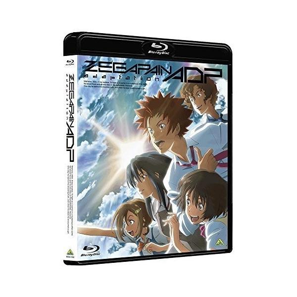【発売日：2016年11月25日】OVA (矢立肇、伊東岳彦、浅沼晋太郎、花澤香菜、川澄綾子、山下明彦、田頭真理恵、大塚彩子)2016年11月25日 発売