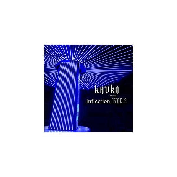 【発売日：2016年03月09日】KAVKA (カフカ かふか)2016年3月9日 発売2016年1月22日に結成した新バンドKAVKAのファースト・シングル。収録曲となる「Inflection」、「Disco Cute」がそれぞれ異なった...