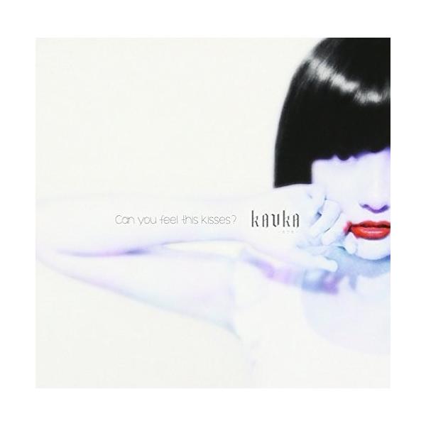 【発売日：2016年09月07日】KAVKA (カフカ かふか)2016年9月7日 発売2016年1月22日に結成。それぞれが異なる個性を持ったメンバーが同じ意志のもとに集り結成された5人組Visual系バンドKAVKAのファースト・ミニ・...