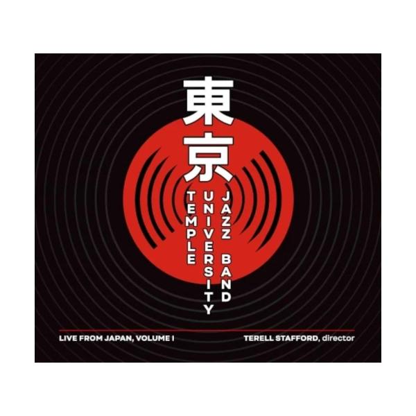 【発売日：2026年02月04日】Temple University Jazz Band : Terell Stafford,director (テンプルユニバーシティジャズバンド/スタッフォード テレル てんぷるゆにばーしてぃじゃずばんど...