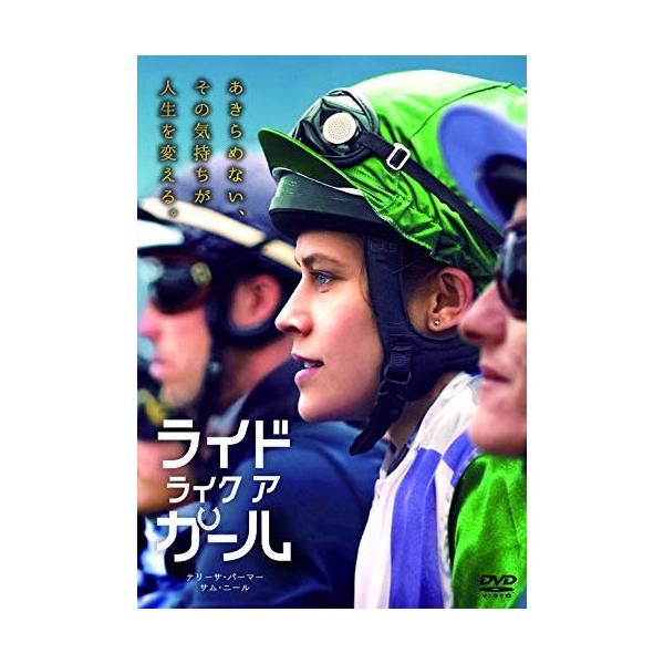 【発売日：2020年12月02日】洋画 (テリーサ・パーマー、サム・ニール、SULLIVAN STAPLETON、STEVIE PAYNE、レイチェル・グリフィス)2020年12月2日 発売