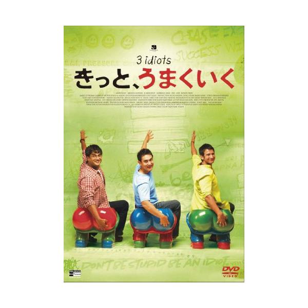 【発売日：2013年12月03日】洋画 (アーミル・カーン、カリーナー・カプール、R.マーダヴァン、ラージクマール・ヒラニ)2013年12月3日 発売