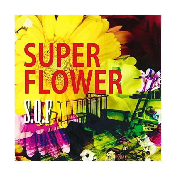 【発売日：2016年04月27日】S.Q.F (エスキューエフ えすきゅーえふ)2016年4月27日 発売前作で開花させたキャッチーさに磨きをかけ、S.Q.Fが今春に打ち出すシングル。スピード感あふれるギターポップなビートに乗せ、大切な人へ...