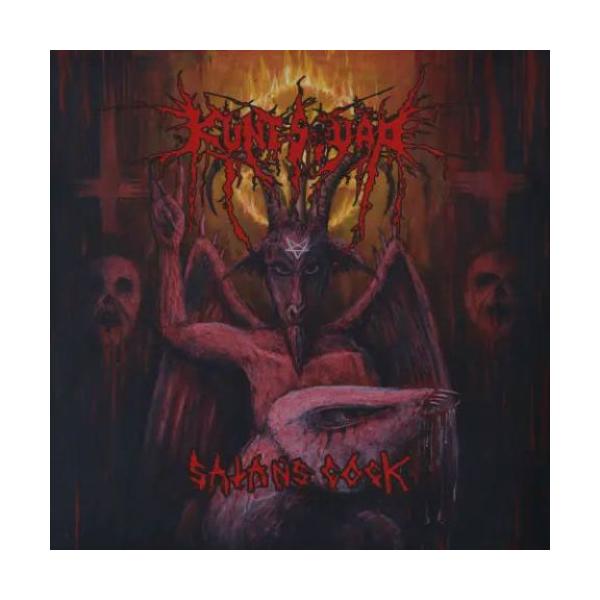 【発売日：2026年03月31日】KUNTSQUAD (クントスクワッド くんとすくわっど)2026年3月31日 発売