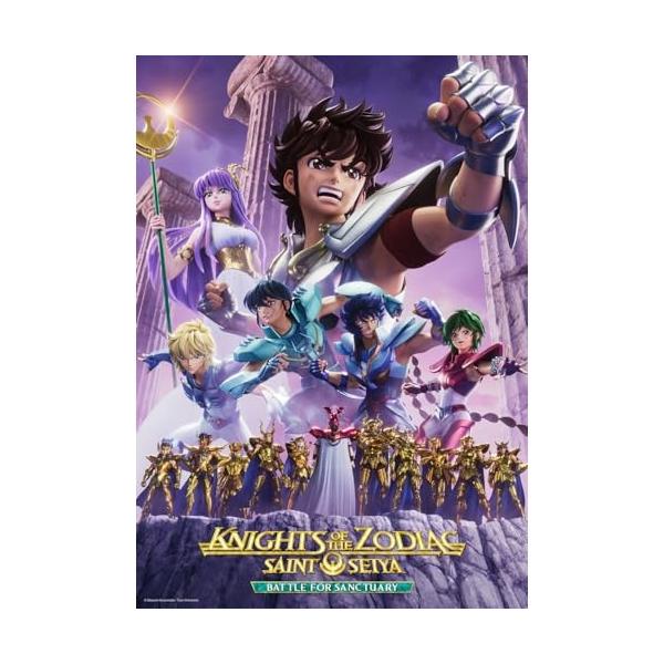 【発売日：2024年09月04日】OVA (車田正美、森田成一、櫻井孝宏、三浦祥朗、佐藤聡美、小西克幸、西位輝実、池頼広)2024年9月4日 発売