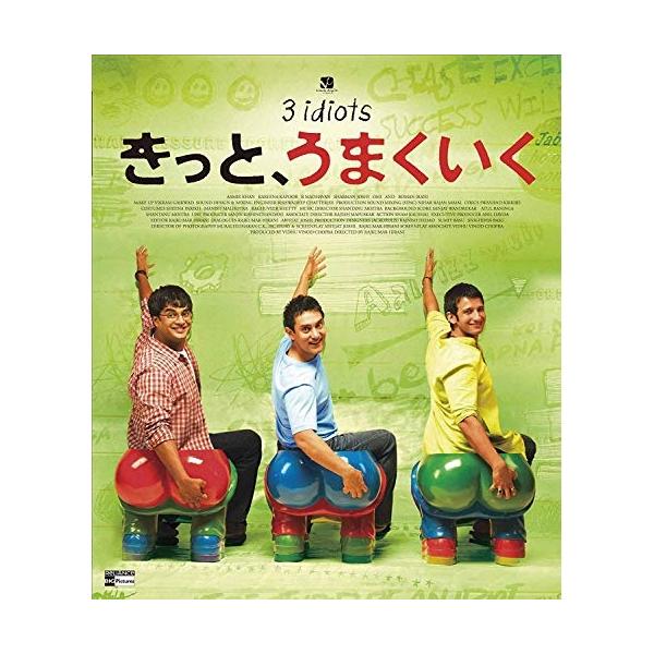【発売日：2013年12月03日】洋画 (アーミル・カーン、カリーナー・カプール、R.マーダヴァン、ラージクマール・ヒラニ)2013年12月3日 発売