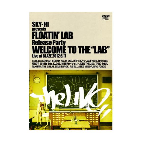 【発売日：2012年11月21日】オムニバス (SKY-HI、AKLO、KEN THE 390、RAU DEF、環ROY、ポチョムキン、EGO)2012年11月21日 発売DVD:11.Inside My Mind feat. AKLO2....