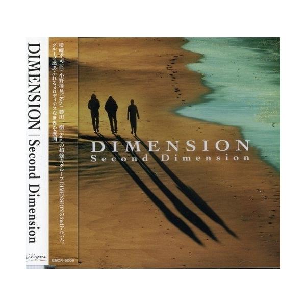 【発売日：1994年08月03日】DIMENSION (ディメンション でぃめんしょん)1994年8月3日 発売CD:11.Are You Gonna Win?2.Early Morning3.It's Up To You4.Sea In ...