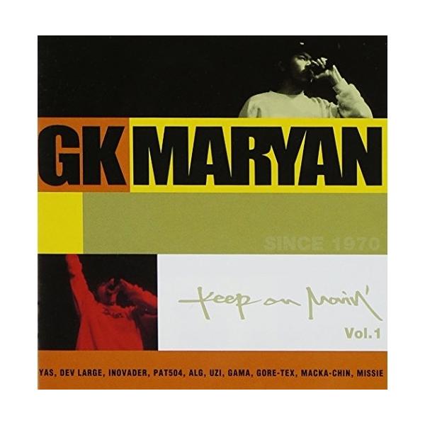 【発売日：2002年03月21日】G.K.MARYAN (ジーケイマーヤン じーけいまーやん)2002年3月21日 発売ラッパー、G.K.MARYANのファースト・アルバムを再発売。G.K.MARYANの、NITRO MICROPHONE ...