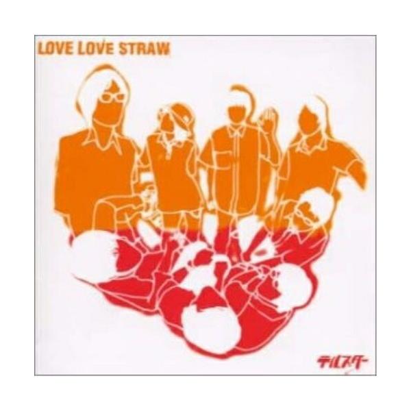 【発売日：2001年02月21日】LOVE LOVE STRAW &amp; テルスター (ラブラブストロー/テルスター らぶらぶすとろー/てるすたー)2001年2月21日 発売福島出身の4人組バンド、LOVE LOVE STRAWと横山マ...