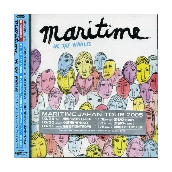 【発売日：2005年09月22日】マリタイム (まりたいむ)2005年9月22日 発売ザ・プロミス・リングのデイヴィー・ヴォン・ボーレン(Vo,G)とダン・ディディアー(Dr)、ザ・ディスメンバメント・プランのエリック・アクセルソン(B)に...