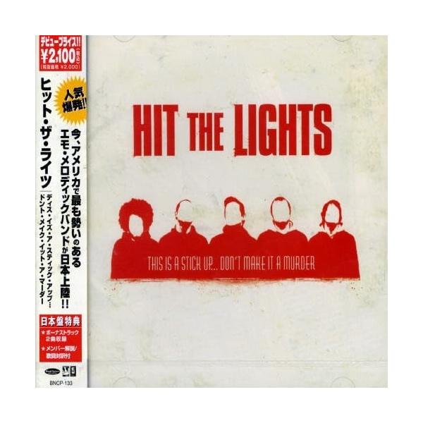 【発売日：2006年09月21日】ヒット・ザ・ライツ (ヒットザライツ ひっとざらいつ)2006年9月21日 発売エモ/メロディック・バンド、ヒット・ザ・ライツのアルバム。「The Call Out(You Are The Dishes)」...