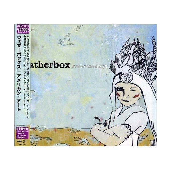 【発売日：2007年07月25日】ウェザーボックス (うぇざーぼっくす)2007年7月25日 発売USロックの流れを変えるかもしれない若き挑戦者達!これぞ、アメリカンロック!サイケデリックな歌詞とスリリングな緊張感あるサウンドで評論家を唸ら...