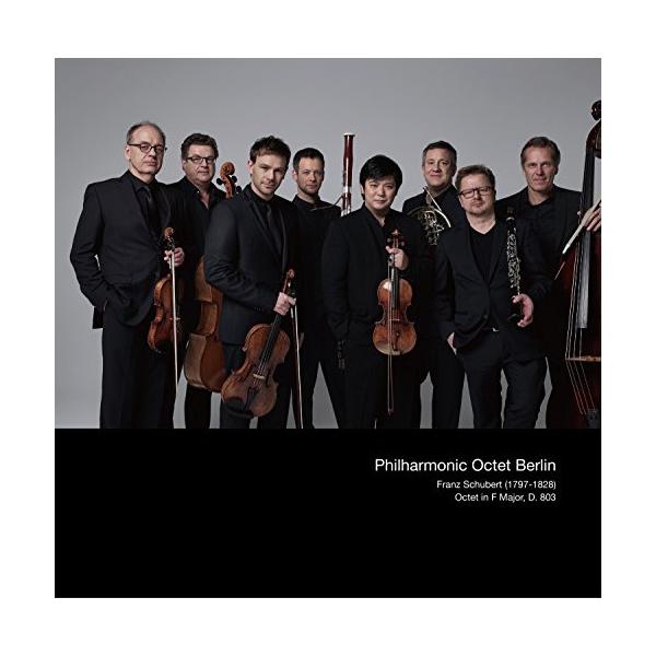 【発売日：2017年11月15日】ベルリン・フィル八重奏団 (ベルリンフィルハチジュウソウダン べるりんふぃるはちじゅうそうだん)2017年11月15日 発売2013年に、日本が世界に誇るヴァイオリニスト樫本大進の他、ヴィオラにグロス、ホル...