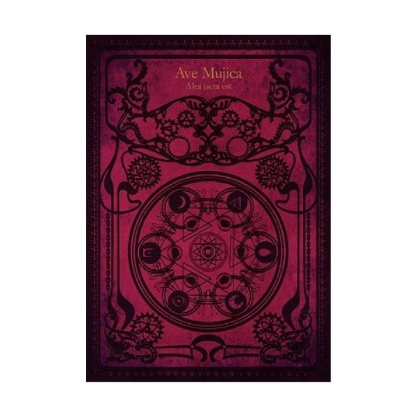 【発売日：2023年09月13日】Ave Mujica (アベムジカ あべむじか)2023年9月13日 発売ようこそ。Ave Mujicaの世界へ――。様々なメディアミックスを展開する次世代ガールズバンドプロジェクト『BanG Dream!...
