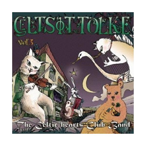 【発売日：2013年06月12日】The Celtic hearts Club Band (ケルティッククハーツクラブバンド けるてぃっくくはーつくらぶばんど)2013年6月12日 発売ケルト/アイリッシュのコンピレーション・アルバム『CE...