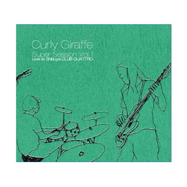 【発売日：2007年11月21日】Curly Giraffe (カーリージラフ かーりーじらふ)2007年11月21日 発売デビュー以来、音楽ファンのあいだで静かな熱狂を巻き起こし続けるCurly Giraffe。セカンド・アルバムの発売を...