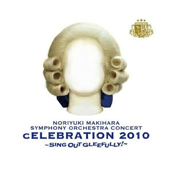 【発売日：2011年05月25日】槇原敬之 (マキハラノリユキ まきはらのりゆき)2011年5月25日 発売槇原敬之デビュー20周年(2010年時)を記念して行われた、バンドとオーケストラが渾然一体となったコンサート『'cELEBRATIO...
