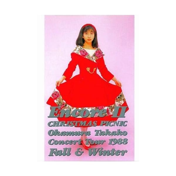 【発売日：2003年11月26日】岡村孝子 (オカムラタカコ おかむらたかこ)2003年11月26日 発売DVD:11.リベルテ2.TODAY3.月が泣いた夜4.リフレイン5.クリスマスの夜6.ラスト・シーン7.あなたと生きた季節8.Bel...