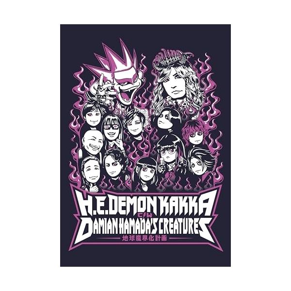 【発売日：2024年06月06日】デーモン閣下/Damian Hamada's Creatures (デーモンカッカダミアンハマダズクリーチャーズ でーもんかっかだみあんはまだずくりーちゃーず)2024年6月6日 発売DVD:11.聖詠2....