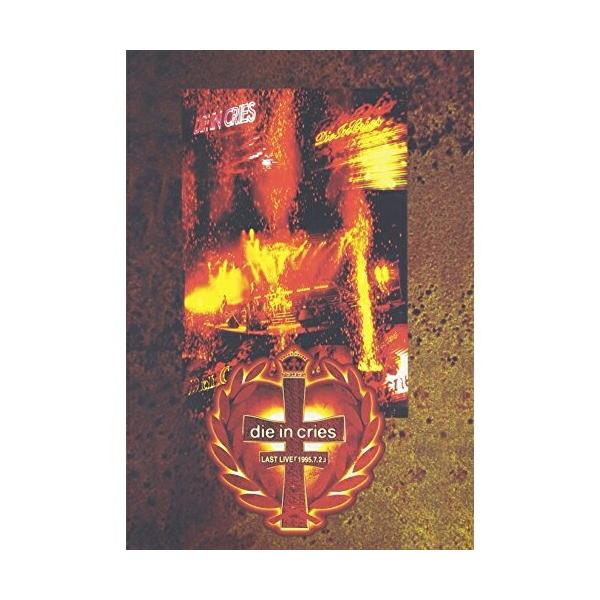 【発売日：2003年11月26日】ダイ・イン・クライズ (だいいんくらいず)2003年11月26日 発売DVD:11.I Wish You'll be Happy2.If…3.NERVOUS4.Weeping Song5.MELODIES6...