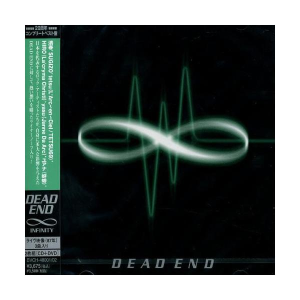 【発売日：2005年01月26日】DEAD END (デッドエンド でっどえんど)2005年1月26日 発売1984年結成、1990年に解散したロック・バンド、DEAD ENDのベスト・アルバム。インディーズ時代のアルバムからメジャー・デビ...