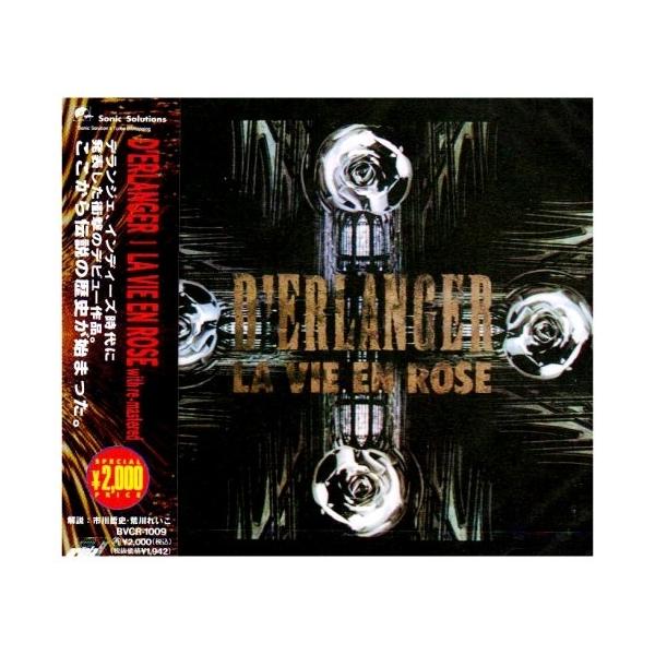 【発売日：1995年04月21日】D'ERLANGER (デランジェ でらんじぇ)1995年4月21日 発売CD:11.UNDER THE PRETENSE2.LA VIE EN ROSE3.1999 -Shy boy story-4.DE...