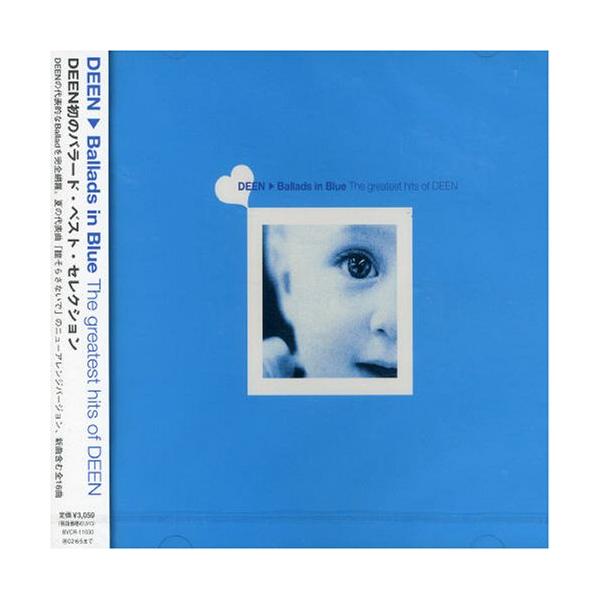 【発売日：2001年06月06日】DEEN (ディーン でぃーん)2001年6月6日 発売B-gram時代の代表曲からBERGレーベル移籍後の音源をレーベルを越えて収録したベスト・アルバム。「このまま君だけを奪い去りたい」「翼を広げて」他を...