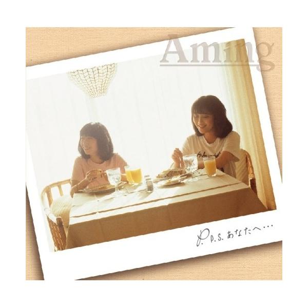 【発売日：2007年12月19日】あみん (アミン あみん)2007年12月19日 発売1983年に岡村孝子と加藤晴子の2人で結成された、あみん。わずか1年半の活動ながら、大ヒット曲「待つわ」など4枚のシングルと2枚のアルバムを発売。本作は...