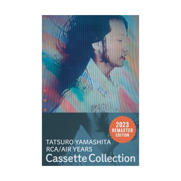 【発売日：2023年08月02日】山下達郎 (ヤマシタタツロウ やましたたつろう)2023年8月2日 発売全世界が待っていた!1976年〜1982年まで(RCA/AIR YEARS)にて発売された、アナログ盤、カセット、全8アイテム。202...