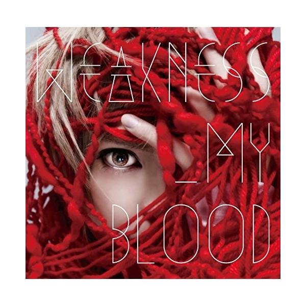 【発売日：2015年09月02日】少年記 (ショウネンキ しょうねんき)2015年9月2日 発売”メロディーの儚さだけは忘れさせない、ヘヴィーなサウンドを軸に美しい旋律が織り成す新世界”というバンドコンセプトを持つ少年記が、前作から約3ヶ月...