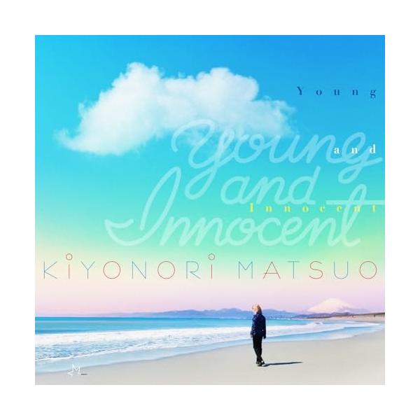 【発売日：2024年06月05日】松尾清憲 (マツオキヨノリ まつおきよのり)2024年6月5日 発売ソロデビュー40周年を迎える松尾清憲がニューアルバム『Young and Innocent』を、6月5日にリリース!待望の新作は micr...