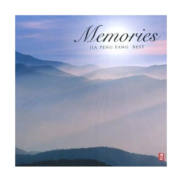 【発売日：2007年12月19日】ジャー・パンファン(賈鵬芳) (ジャーパンファン じゃーぱんふぁん)2007年12月19日 発売世界が惚れた二胡の音色、映画音楽、テレビ、CM等、多岐に渡り活躍中の二胡奏者、ジャー・パンファンの来日20周年...