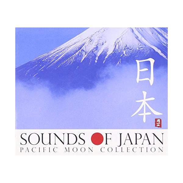 【発売日：2016年02月24日】オムニバス (恩田直幸、小宮瑞代、梵天、Uttara-Kuru、遠TONE音、吉田潔)2016年2月24日 発売ヒット・シリーズ”パシフィックムーン”レーベルの音源から選りすぐりの楽曲ばかりをコンパイルした...