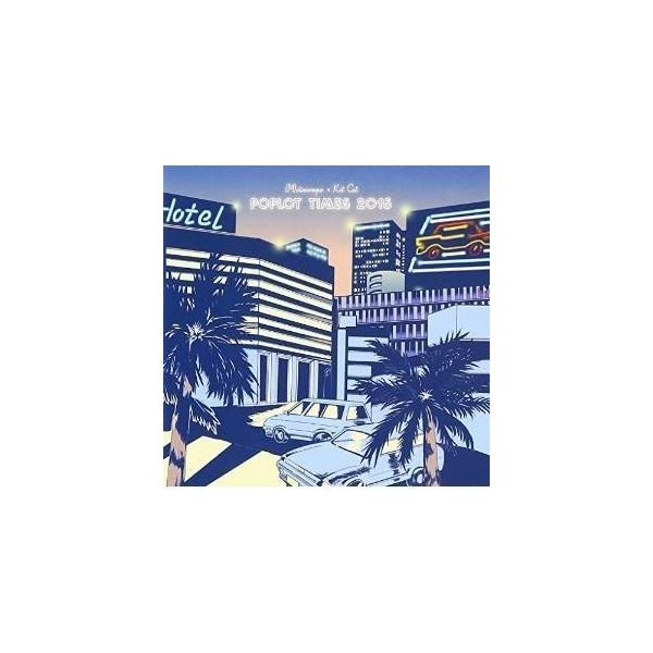 【発売日：2016年09月21日】(M)otocompo × Kit Cat (オトコンポ/キットキャット おとこんぽ/きっときゃっと)2016年9月21日 発売勢いに乗るシンセ・ポップ・アイドル”Kit Cat”と唯一無二のスカ・エレクト...