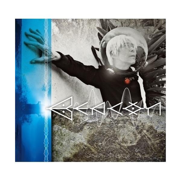 【発売日：2021年07月28日】平沢進 (ヒラサワススム ひらさわすすむ)2021年7月28日 発売平沢進、ソロ名義14枚目のオリジナルアルバム。「COLD SONG」は平沢ソロ初のカバー曲。CD:11.BEACON2.論理的同人の認知的...