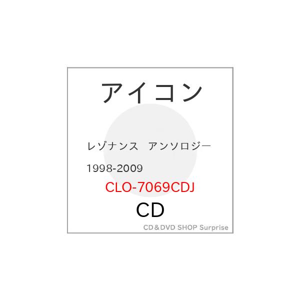 【発売日：2026年03月13日】アイコン (あいこん)2026年3月13日 発売