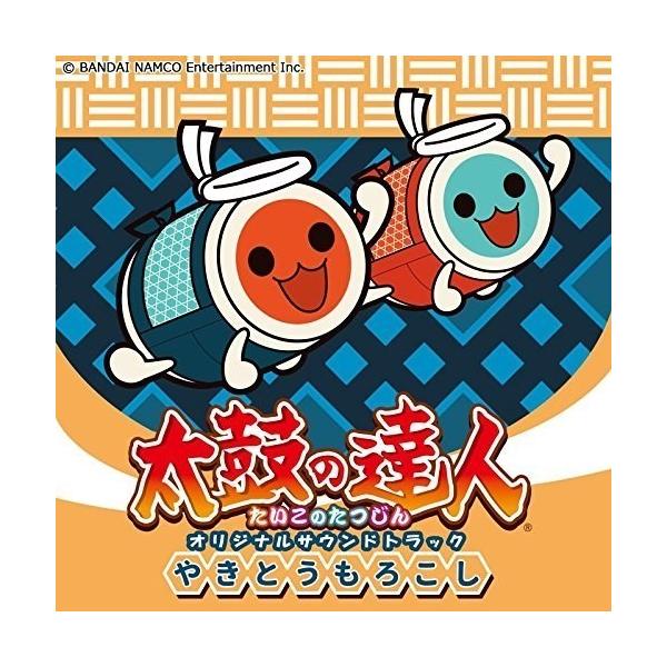 【発売日：2018年06月13日】ゲーム・ミュージック (中川奈美、Joe Kiyoshi、沢城千春、ZUNTATA-J.A.M、karu.、Mitsu、トリ音)2018年6月13日 発売ゲームセンターなどで大人気の音楽ゲーム『太鼓の達人』...