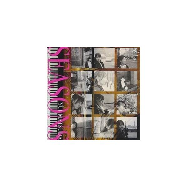 【発売日：2015年04月30日】松田由衣 (マツダユイ まつだゆい)2015年4月30日 発売2013年にイギリスへのピアノ留学から帰国し、活動の拠点を日本へ移した若きピアニスト、松田由衣のサード・アルバム。2014年に12ヶ月連続無料配...