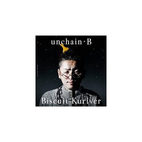 【発売日：2016年03月17日】Biscuit Kuriver (ビスケットクリバ びすけっとくりば)2016年3月17日 発売今日も各地の現場を沸かすレゲエ ディジェイ”ビスケットクリバ”待望の作品。沈黙の二年間を破る傑作がいよいよ完成...