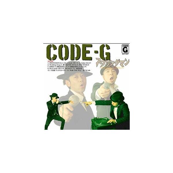 【発売日：2016年05月26日】CODE-G (コードジー こーどじー)2016年5月26日 発売実力派日本語ラップが再燃するここ日本で、バックDJにオカザえもんを従えたご当地ソングでHIPHOPするベテランラッパーがいた。HIDEBOW...