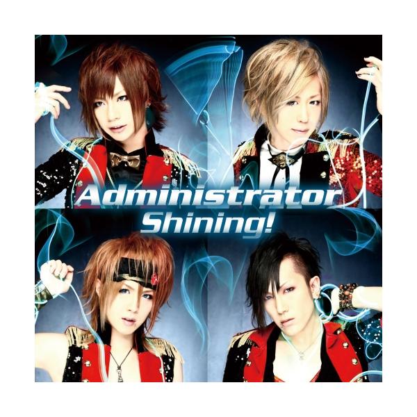 【発売日：2011年04月06日】Administrator (アドミニストレーター あどみにすとれーたー)2011年4月6日 発売圧倒的な歌唱力とメロディーセンスで魅了しつづけるAdministratorの通算5枚目となるシングル。得意の...