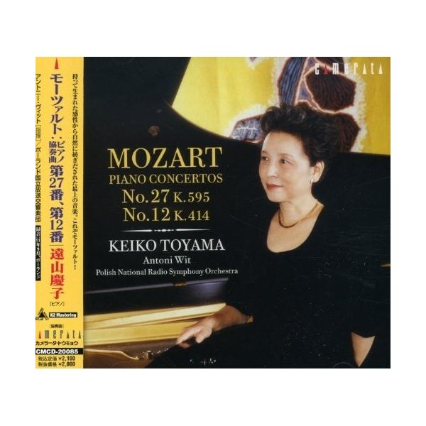 【発売日：2007年07月20日】遠山慶子 (トオヤマケイコ とおやまけいこ)2007年7月20日 発売